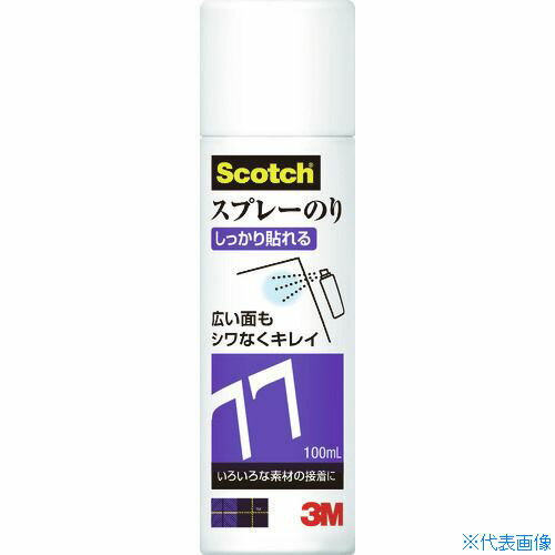 オレンジブック トラスコ中山　TRUSCO3M スコッチスプレーのり77(速乾・強力接着)ミニ 100ml 〔品番:SN77MINI100ML〕[ 注番:3940357]特長●軽くて手になじむ使いやすい大きさです。用途●やや厚い材料の接着に...