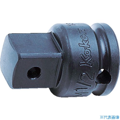 オレンジブック トラスコ中山　TRUSCOKo−ken インパクトアダプター 差込角9.5×12.7mm 〔品番:13344A〕[ 注番:3956822]特長●インパクトレンチの差込角を変換するアダプターです。仕様●差込角凹(mm)：9.5...