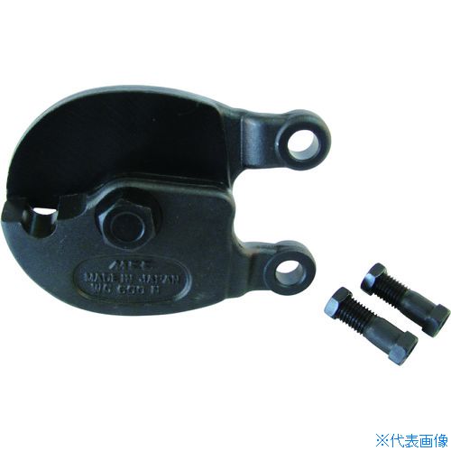オレンジブック トラスコ中山　TRUSCOMCC ワイヤーロープカッタ替刃 450 〔品番:WCE0245〕[ 注番:3965236]特長●ワイヤロープの切断に適しています。仕様●全長(mm)：420●切断能力(mm)ワイヤ：8●適合本体：...