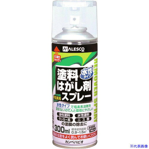 オレンジブック トラスコ中山　TRUSCOKANSAI 水性タイプ塗料はがし剤スプレー 300ML 〔品番:424002〕[ 注番:3980553]特長●発がん性物質である塩素系溶剤（ジクロロメタン）を一切含まないので「人と環境にやさしい」...