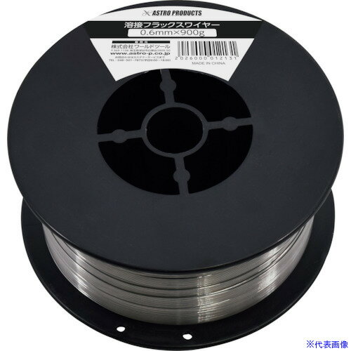 オレンジブック トラスコ中山　TRUSCOアストロプロダクツ AP 溶接フラックスワイヤー 0.6mm×900g 〔品番:2026000012131〕[ 注番:3981092]特長●Φ0.6mmフラックス入り溶接ワイヤーです。●薄板の軟鋼溶...