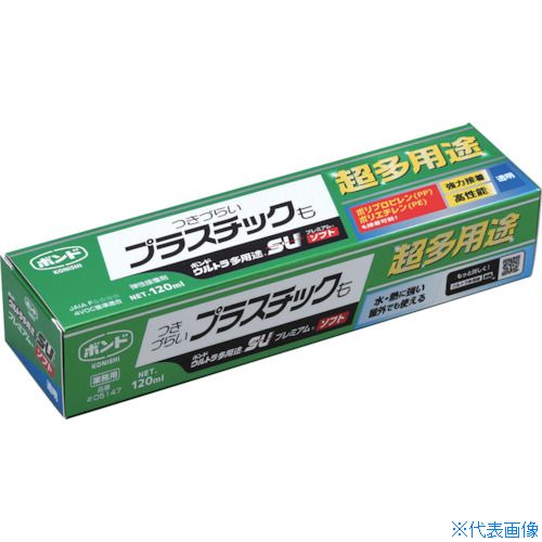 オレンジブック トラスコ中山　TRUSCOコニシ ボンドウルトラ多用途SUプレミアムソフト 120ml 透明 〔品番:05147〕[ 注番:3981258]特長●今まで接着しづらかったポリエチレン、ポリプロピレン等のプラスチックの接着を可能...