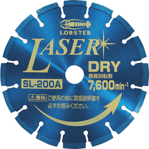 オレンジブック トラスコ中山　TRUSCOロブテックス ダイヤモンドカッター NEWレーザー(乾式) 205mm 〔品番:SL200A〕[ 注番:3992357]特長●従来品をさらに性能アップし、かつ、ハイコストパフォーマンスを追求しました...