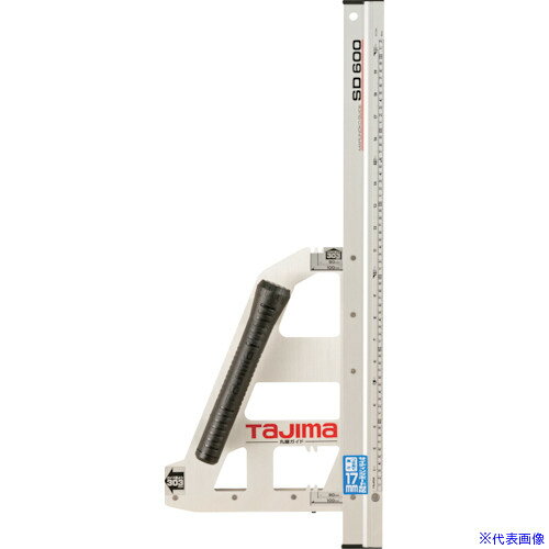 オレンジブック トラスコ中山　TRUSCOタジマ 丸鋸ガイド SD600 〔品番:MRGS600〕[ 注番:4022521]特長●軽くて丈夫な高精度アルミを採用しています。●底面に滑り止めゴムを埋め込み配置しています。●しっかり押さえられる...