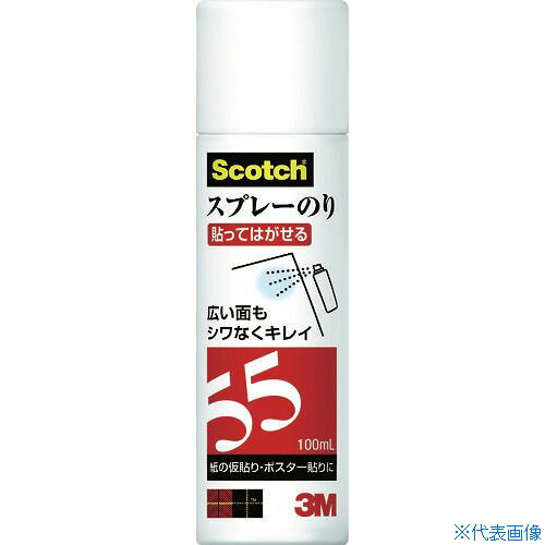 オレンジブック トラスコ中山　TRUSCO3M スプレーのり55(弱接着)ミニ 100ml 〔品番:SN55MINI100ML〕[ 注番:4029810]特長●軽くて手になじむ、使いやすい大きさです。●貼ってはがせるタイプなので、うすい材料...