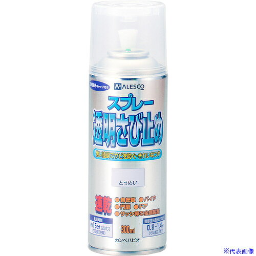 オレンジブック トラスコ中山　TRUSCOKANSAI 透明さび止めスプレー 300ml とうめい 〔品番:00767644002300〕[ 注番:4045740]特長●透明タイプで乾燥が速いさび止めスプレー塗料です。●光沢のあるつやありタ...