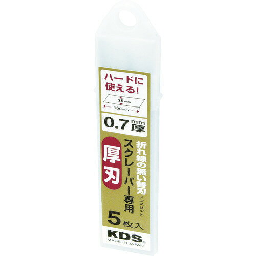 オレンジブック トラスコ中山　TRUSCOKDS スクレーパー専用厚刃5枚入 〔品番:HB5SCL〕[ 注番:4051050]特長●GGスクレーパー専用●ノンスリット刃●片側のみ刃付けした片刃を採用。用途●食い込みやすい木下地での作業性アッ...