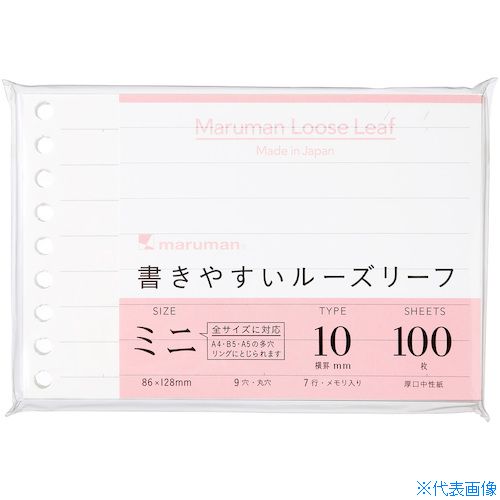 オレンジブック トラスコ中山　TRUSCOmaruman B7E ルーズリーフミニ 10MM罫 〔品番:L1434〕[ 注番:4057717]特長●学校でもビジネスでも使いやすい10mm横罫です。仕様●用紙サイズ：B7●穴数(個)：9●横(...