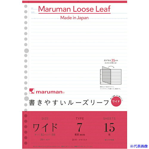 オレンジブック トラスコ中山　TRUSCOmaruman B5 ルーズリーフ ワイド 7MM罫 〔品番:L1290〕[ 注番:4059357]特長●横長スペースをルーズリーフで活用できるワイド用紙です。仕様●用紙サイズ：B5●穴数(個)：2...
