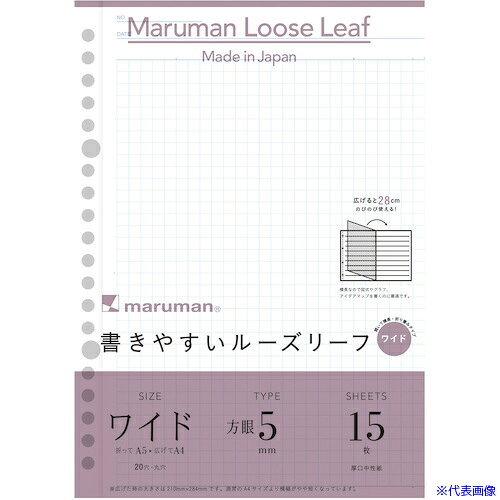 オレンジブック トラスコ中山　TRUSCOmaruman A5 ルーズリーフ ワイド 5MM方眼 〔品番:L1397〕[ 注番:4060909]特長●横長スペースをルーズリーフで活用できるワイド用紙です。仕様●用紙サイズ：A5●穴数(個)：...