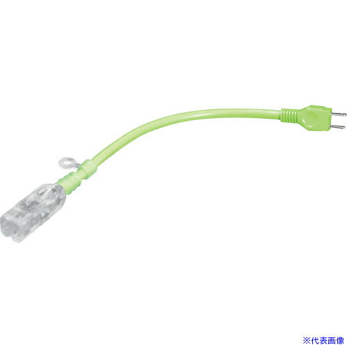 オレンジブック トラスコ中山　TRUSCOfmc 光るタップコード グリーン 30cm 〔品番:HE1503G〕[ 注番:4070680]特長●タップが光るので通電確認ができます。●ソフトコードなので、冬場でもコードが固くなりません。用途●...