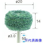 オレンジブック トラスコ中山　TRUSCOナカニシ ファイバーサンダー 5本入 φ20×14×軸3 #180 〔品番:48621〕[ 注番:4071027]特長●研磨砥粒入りナイロン不織布を使用した仕上げ用サンダーです。●不織布をフランジで...