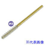 オレンジブック トラスコ中山　TRUSCOナカニシ インサイドブラシ 2本入 φ4.5×25×軸3 #500 〔品番:51408〕[ 注番:4072433]特長●ブラシ素材をスパイラル状にねじり固定した内径加工用ブラシです。 ●円筒内面、ネ...