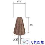 オレンジブック トラスコ中山　TRUSCOナカニシ インサイドコーンサンダー 5本入 φ15×15×軸3 #100 〔品番:49851〕[ 注番:4073846]特長●遠心力により研磨布がわずかに広がり、内面や端面のバリ取りができます。●円...