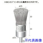 オレンジブック トラスコ中山　TRUSCOナカニシ 亜鉛メッキブラシ エンド 3本入 φ25×30×軸φ6 線φ0.3 〔品番:52257〕[ 注番:4076586]特長●各種金属の表面処理加工に最適な高品質のワイヤーブラシです。用途●バリ...