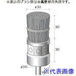 オレンジブック トラスコ中山　TRUSCOナカニシ 亜鉛メッキブラシ 結束エンド 3本入 φ30×30×軸φ6 線φ0.3 〔品番:52268〕[ 注番:4077177]特長●各種金属の表面処理加工に最適な高品質のワイヤーブラシです。用途●...