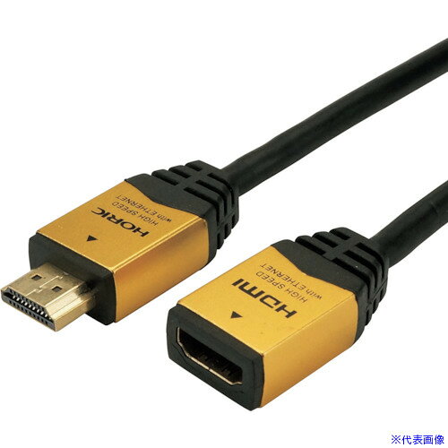 オレンジブック トラスコ中山　TRUSCOHORIC HDMI延長ケーブル 3m ゴールド HDFM30−120GD 〔品番:HDFM30120GD〕[ 注番:4084928]特長●4K／30p対応です。●HDMIイーサネットチャンネル（H...