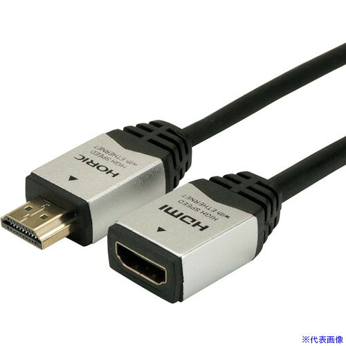 オレンジブック トラスコ中山　TRUSCOHORIC HDMI延長ケーブル 2m シルバー HDFM20−037SV 〔品番:HDFM20037SV〕[ 注番:4084931]特長●4K／30p対応です。●HDMIイーサネットチャンネル（H...