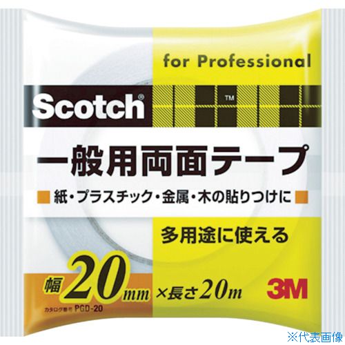 オレンジブック トラスコ中山　TRUSCO3M スコッチ 一般用両面テープ 20mm×20m 〔品番:PGD20〕[ 注番:4107101]特長●金属、アクリル樹脂、プラスチック（PP、PEを除く）、紙、ガラス、木など様々な素材にバランス良...