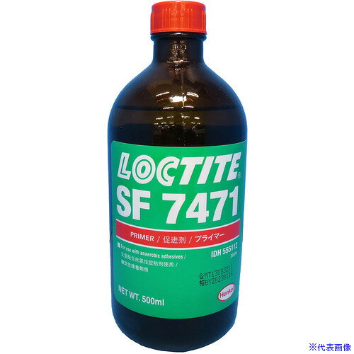 オレンジブック トラスコ中山　TRUSCOロックタイト 硬化促進剤 嫌気性接着剤用 SF7471 500ml 〔品番:7471500〕[ 注番:4129409]特長●嫌気性接着剤（ネジロック）やシール剤（配管シール剤・フランジシール剤）の硬...