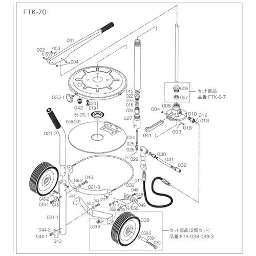 オレンジブック トラスコ中山　TRUSCOTRUSCO ハンドルブリケーターFTK−70用 ワッシャー 〔品番:FTK0392〕[ 注番:4149149]特長仕様●品名：ワッシャー●適合機種：FTK-70仕様2材質/仕上セット内容/付属品注...