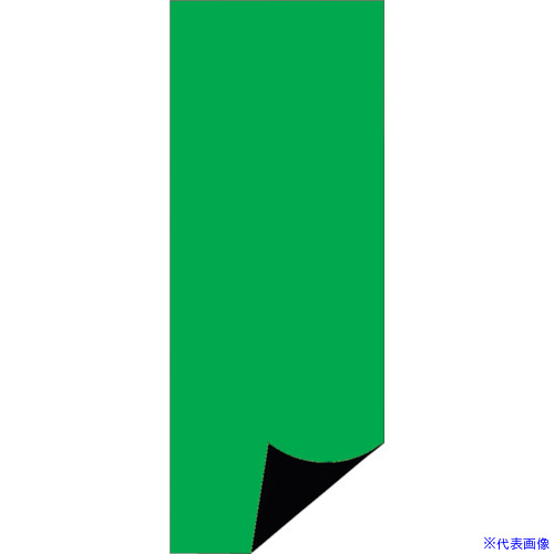 オレンジブック トラスコ中山　TRUSCOベロス マグタッチシート緑 300×100mm 〔品番:MN350SGR〕[ 注番:4153356]特長●柔らかい薄型シート状の磁石なのでハサミやカッターで簡単にカットできます。●表面はツヤ消し加工...