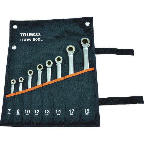 オレンジブック トラスコ中山　TRUSCOTRUSCO ラチェットコンビネーションレンチセット(ロングタイプ)8本組 〔品番:TGRW800L〕[ 注番:4159659]特長●正逆の切り替えは付いていません。●ストレート形状ですので狭い場所...