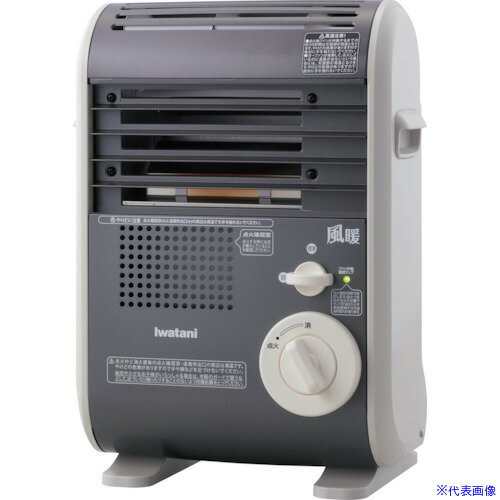 オレンジブック トラスコ中山　TRUSCOIwatani カセットガスファンヒーター 風暖 〔品番:CBGFH5〕[ 注番:4161167]特長●燃料がカセットガスなので電池や電源コードが不要です。●地震などの非常時にも役立ちます。●カセッ...