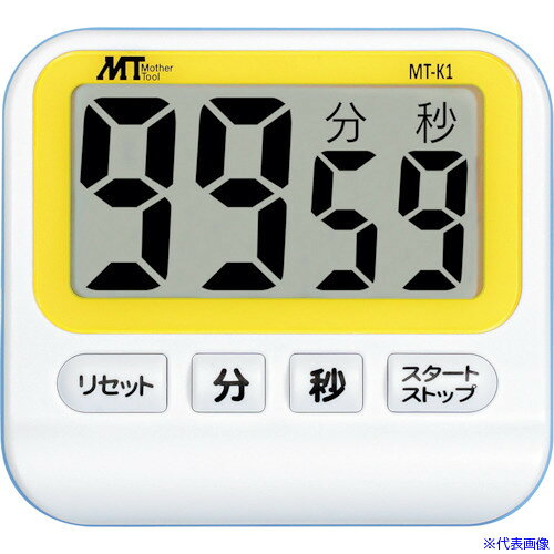 オレンジブック トラスコ中山　TRUSCOMT デジタルタイマー 〔品番:MTK1〕[ 注番:4180066]特長●濡れた手でも使用可能な防滴タイプ（IPX2）です。●5種類のリズムからアラーム音を選択可能です。●カウントダウン・カウントア...