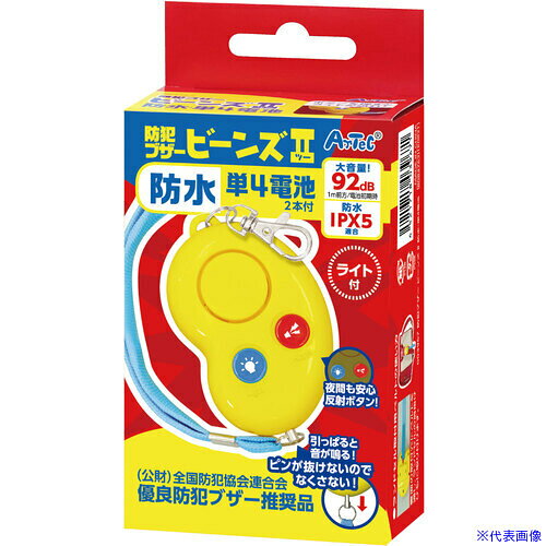オレンジブック トラスコ中山　TRUSCOArTeC 防犯ブザービーンズ2(防水 単4電池)(3967) 〔品番:3967〕[ 注番:4184407]特長●高水準防水機能を備えた LEDライト付ブザー●夜間も安心 反射ボタン●ボタンを押すと...