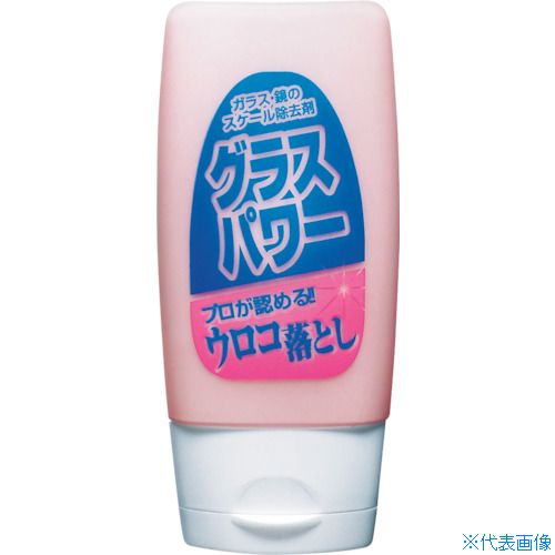 オレンジブック トラスコ中山　TRUSCOソニカル ガラス用研磨剤 グラスパワー 40g 〔品番:19821〕[ 注番:4190876]特長●付属の研磨布に適量付けてこするだけで、ウロコ汚れを簡単に除去します。●ガラスに傷をつけません。用途...