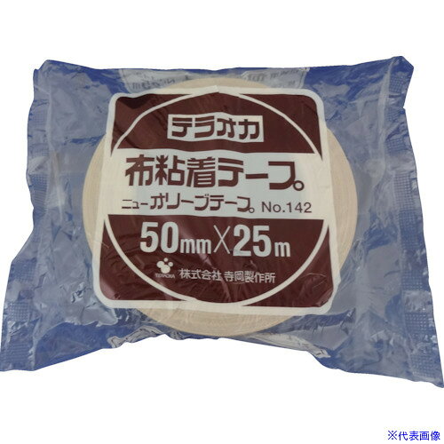 オレンジブック トラスコ中山　TRUSCOTERAOKA ニューオリーブテープ NO.142 100mm×25M 〔品番:142100X25〕[ 注番:4195892]特長●包装用の定番布テープです。●コシのある布に強力な粘着剤を塗布したタ...