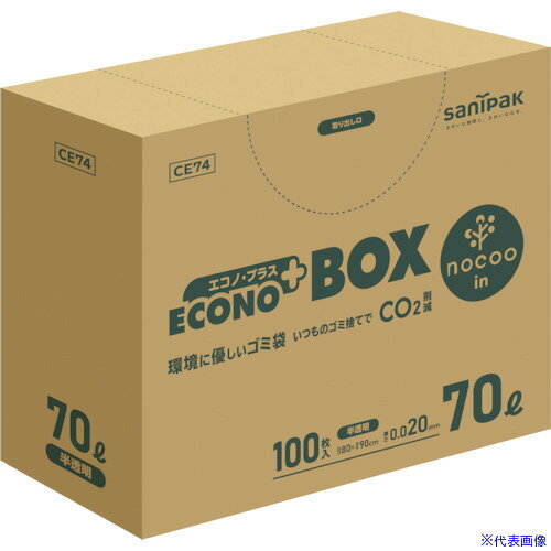 オレンジブック トラスコ中山　TRUSCOサニパック エコノプラスBOXノクー70L100枚0.020mm 〔品番:CE74〕[ 注番:4200253]特長●天然ライムストーン配合品の為、プラスチック使用量を抑え、製造・燃焼時のCO2排出量...