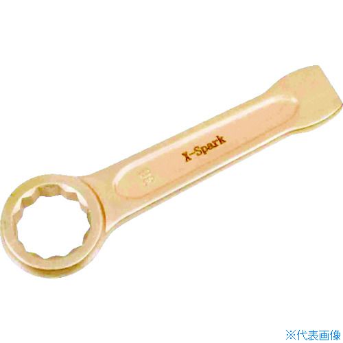 オレンジブック トラスコ中山　TRUSCOHAMACO 防爆工具 打撃メガネレンチ 二面幅寸法(mm):30 〔品番:CBDR30〕[ 注番:4207866]特長●摩擦や衝撃を加えても火花が出ない工具です。●無発火性の他、非磁性や耐蝕性にも...