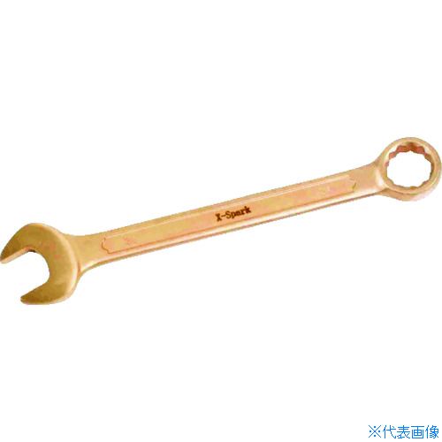 オレンジブック トラスコ中山　TRUSCOHAMACO 防爆工具 コンビネーションスパナ 二面幅寸法(mm):8 〔品番:CBMS08〕[ 注番:4209061]特長●摩擦や衝撃を加えても火花が出ない工具です。●無発火性の他、非磁性や耐蝕性...