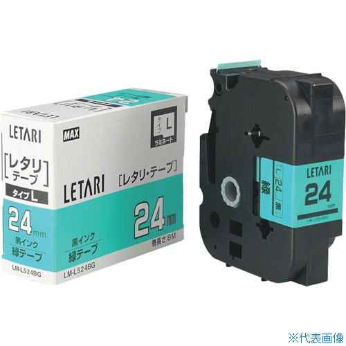 オレンジブック トラスコ中山　TRUSCOMAX ビーポップミニ用ラミネートテープ LM−L524BG 緑×黒文字 24mm幅×8m巻 〔品番:LML524BG〕[ 注番:4220707]特長●水、油、薬品、こすれに強く文字が消えない「ラミ...