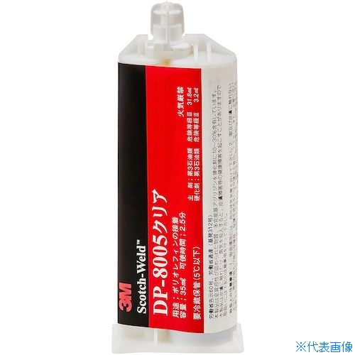 オレンジブック トラスコ中山　TRUSCO3M 【保管時要冷蔵】Scotch−Weld EPX アクリル系構造用接着剤 45ml 〔品番:DP8005CLE45ML〕[ 注番:4239291]特長●Scotch-Weld--EPX接着システ...