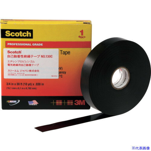 オレンジブック トラスコ中山　TRUSCO3M 自己融着性絶縁テープ 130C 19mmX9m 〔品番:130C19〕[ 注番:4247149]特長●ライナーレスで作業性に優れています。●連続使用温度90℃、過負荷日上昇温度最高130℃まで...
