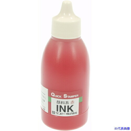 オレンジブック トラスコ中山　TRUSCOSANBY クイックインク 顔料系50ml 赤 〔品番:QI24〕[ 注番:4266247]特長●高品質で鮮明な印字を支えます。●サンビークイック商品シリーズ専用インクです。仕様●色：赤●容量(ml...