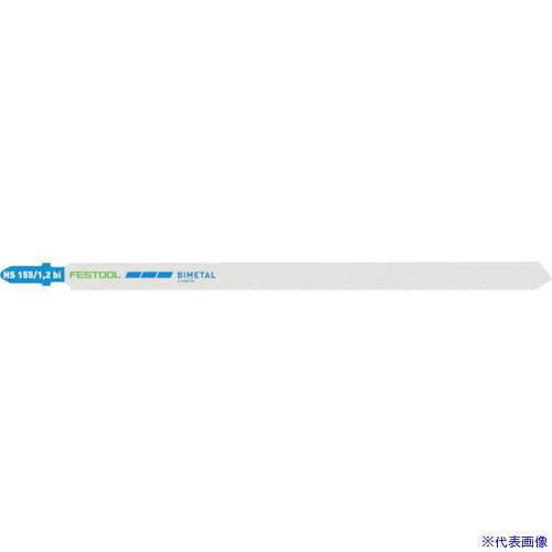 オレンジブック トラスコ中山　TRUSCOFESTOOL ジグソーブレード 鉄用 HS155/1、2 BI/5x (5枚)(204337) 〔品番:00526309〕[ 注番:4288873]特長●ドイツ製、FESTOOL自信のジグソーブレ...