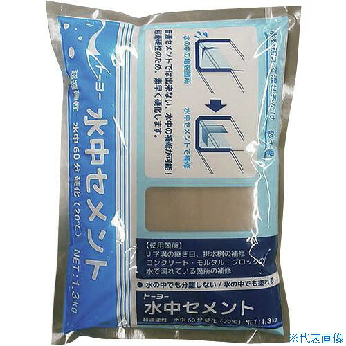 オレンジブック トラスコ中山　TRUSCOMATERAN 水中セメント 1.3kg 〔品番:5241〕[ 注番:4289732]特長●普通セメントではできない、水中の補修が可能です。用途●水中の補修に。仕様●色：灰色●容量(kg)：1.3●...