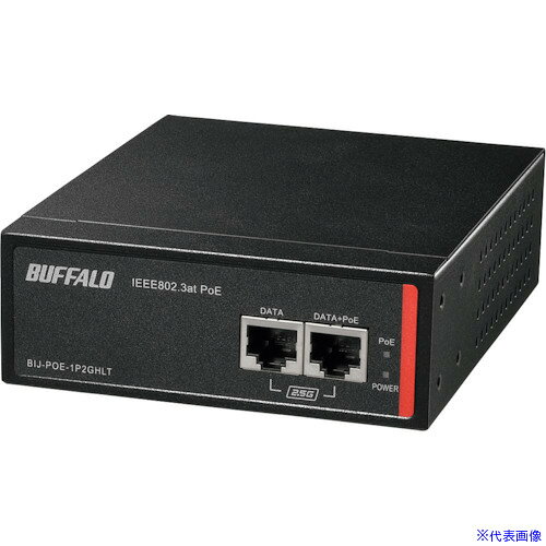 オレンジブック トラスコ中山　TRUSCOバッファロー 法人向け af/at 耐環境 PoEインジェクター 〔品番:BIJPOE1P2GHLT〕[ 注番:4291988]特長●802.3af、802.3at対応です。●高温(55℃)低温(-...