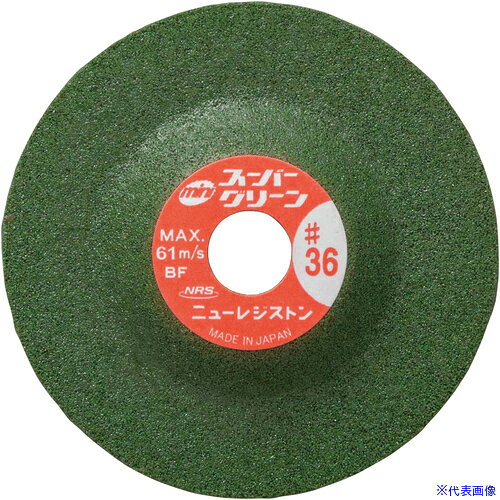 オレンジブック トラスコ中山　TRUSCONRS 小径研削砥石 ミニスーパーグリーン 58×3.5×9.53 #80 〔品番:MSG583580〕[ 注番:4318749]特長●目づまりや研削・研磨焼けが少ないため研削力が上がり、作業時間が...
