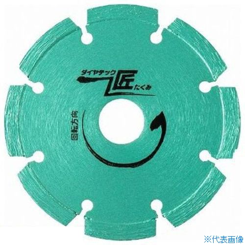 オレンジブック トラスコ中山　TRUSCOグリーンクロス 匠シリーズ 鉄筋入りコンクリート ブロック切断用 LP12 〔品番:6300030607〕[ 注番:4318852]特長●切れ味、寿命を兼ね備えた高品質商品です。●鉄筋入りコンクリー...