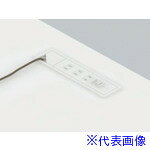 オレンジブック トラスコ中山　TRUSCOウチダ コネクティングユニットAC3 〔品番:66404001〕[ 注番:4320874]特長仕様●色：オフホワイト●定格容量(W)：合計1500まで●定格電流(A)：15●ケーブル長(m)：2仕様...