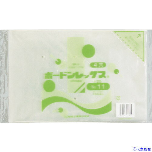 オレンジブック トラスコ中山　TRUSCO福助 ボードンレックス#25NO.11 4穴 100枚入 〔品番:0450601〕[ 注番:4325174]特長●防曇効果のある袋です。●改正食品衛生法に対応しています。用途●青果用。仕様●厚さ(m...