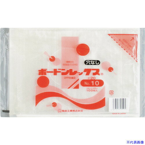 オレンジブック トラスコ中山　TRUSCO福助 ボードンレックス#20NO.10 4穴 100枚入 〔品番:0849928〕[ 注番:4326663]特長●防曇効果のある袋です。●改正食品衛生法に対応しています。用途●青果用。仕様●厚さ(m...