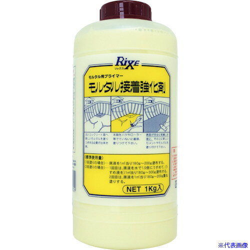 オレンジブック トラスコ中山　TRUSCO家庭化学工業 モルタル接着強化剤 1KG 〔品番:KK017〕[ 注番:4338548]特長●本品を使うと下地との接着力が約5倍向上します。(当社製品をコンクリート面にて評価)用途●コンクリート、モ...