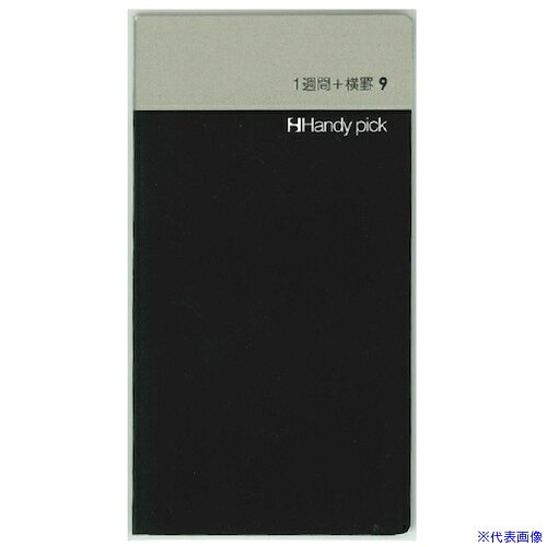 オレンジブック トラスコ中山　TRUSCODAIGO HP 1週間+横罫 小 〔品番:C5008〕[ 注番:4361099]特長●表紙とリフィルとパーツから必要なものだけを選んで自分だけの手帳が作れるハンディピックシリーズのリフィルです。仕...
