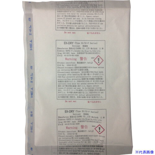 オレンジブック トラスコ中山　TRUSCO三和 高性能吸湿剤 EX−100SU−3P 140g×3個入り 〔品番:EX100SU3P〕[ 注番:4361229]特長●塩化カルシウムを主原料とする乾燥剤です。●乾燥剤を多くお使いのユーザー様向...
